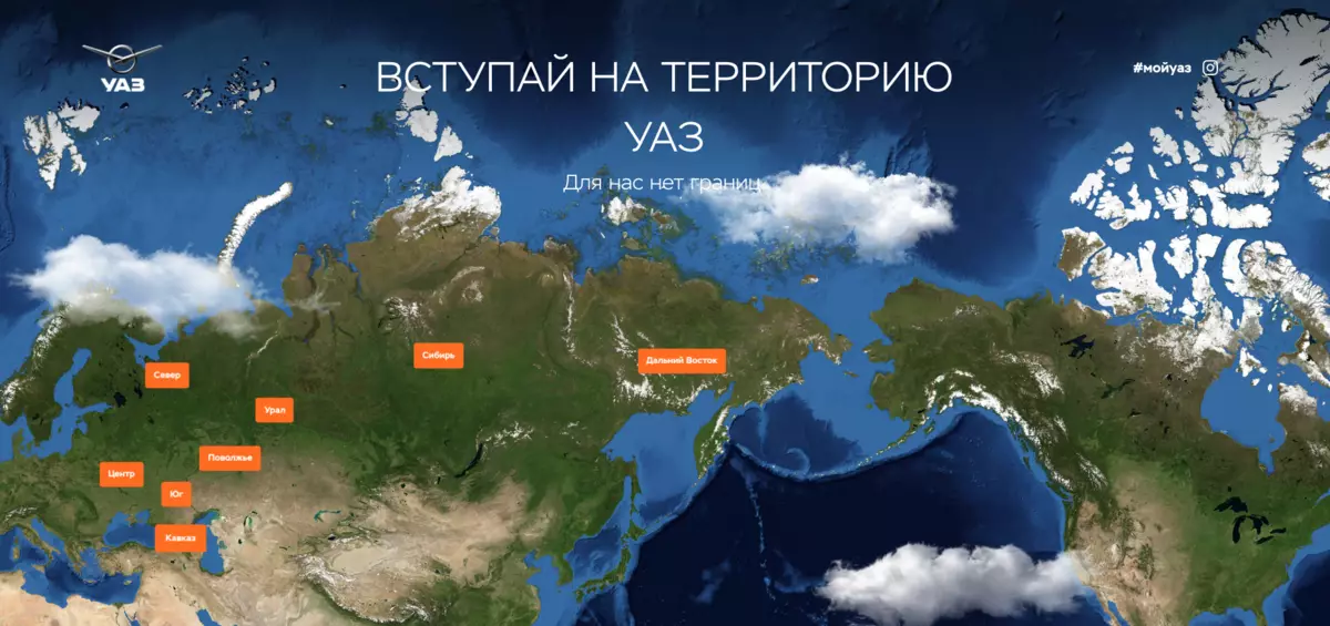 Mapa sa Russia, UAZ. Proyekto