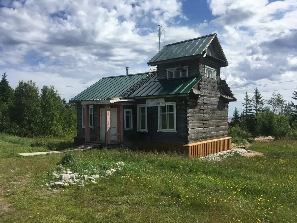 Die eerste in Rusland, die bedryf landelike lughawe-museum sal oopmaak in die streek Arkhangelsk op 5 September