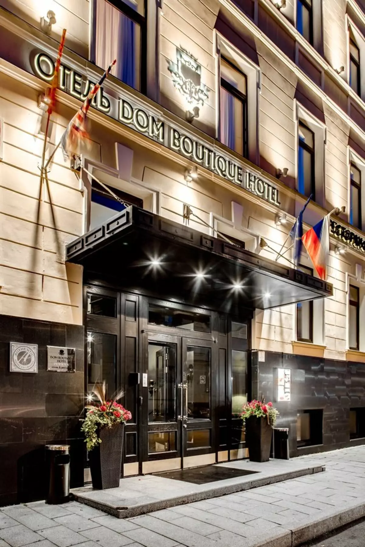 Dom Boutique Hotel。