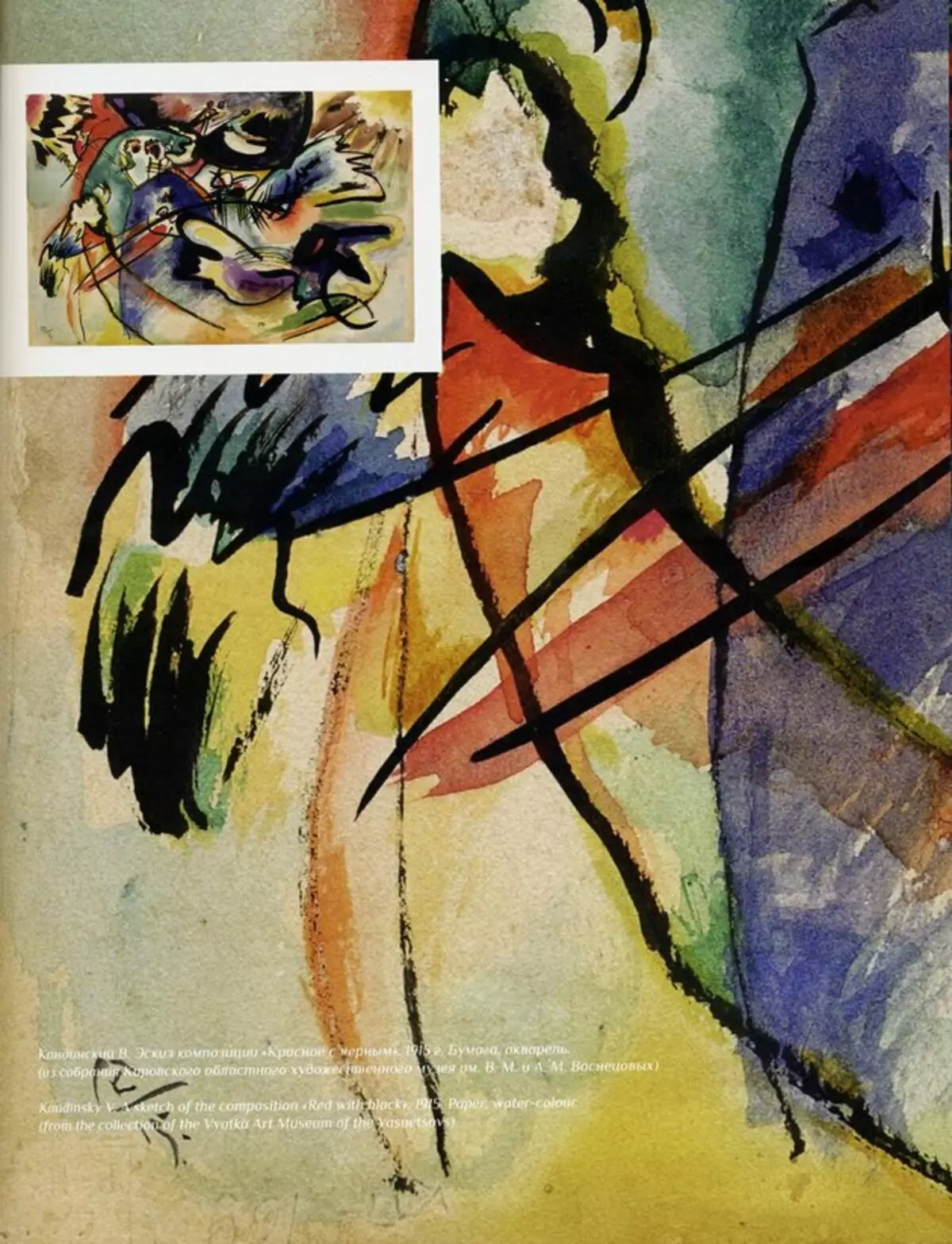 2.jpg Kandinsky.