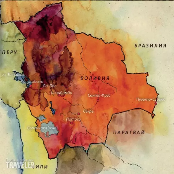 Боливия. Guide.