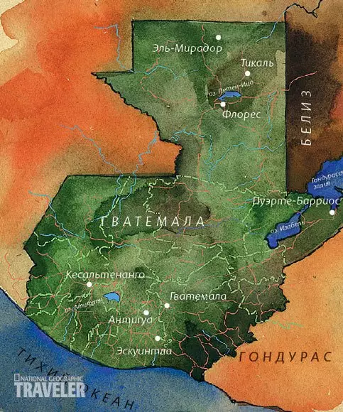 குவாதமாலா: ரூட்-மாயா பாதை, ஆன்டிகுவா மற்றும் ஏரி Atitlan