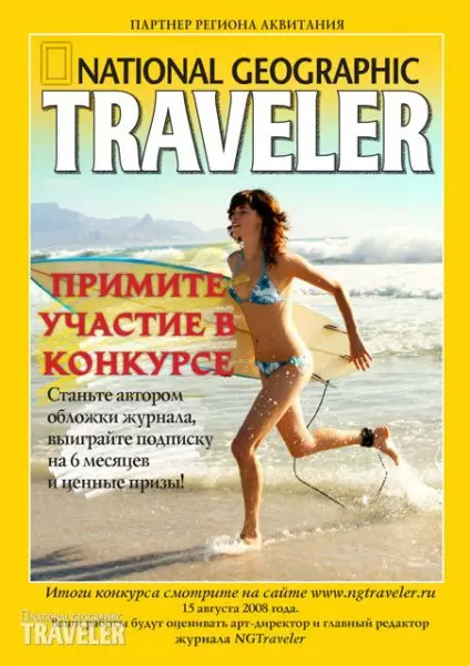 National Geographic Traveler invites cov Fabkis cheeb tsam Success