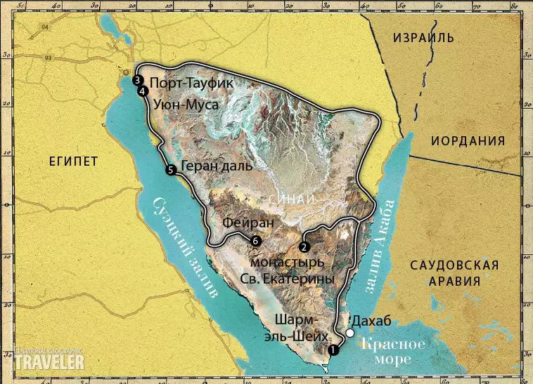 Guida di viaggio: Penisola del Sinai