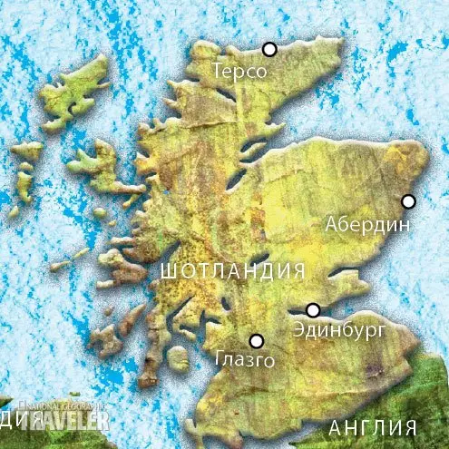 Escocia: Guía de viaje