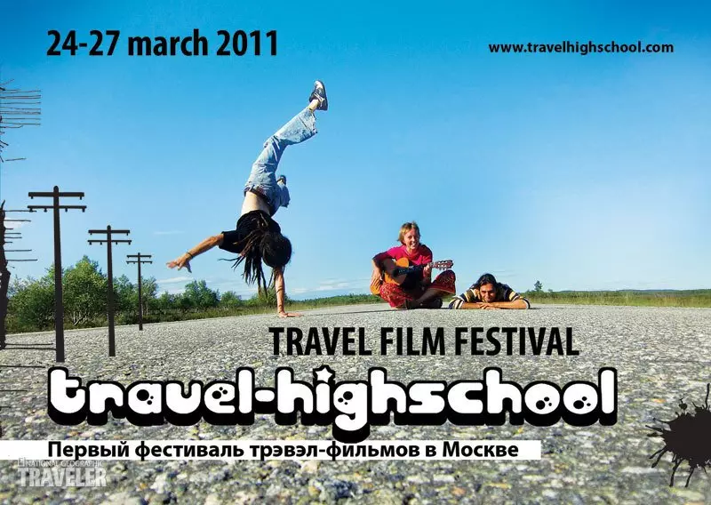 Pierwszy International Festival of Travel Filmy w Moskwie