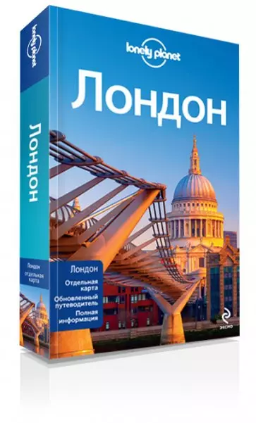 Partneraj Novaĵoj: Novaj gvidlibroj de Lonely Planet