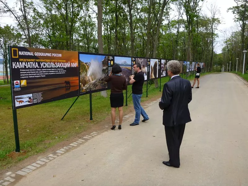 Guests ntawm lub APEC qhov ua siab tshaj yuav pom Kamchatka