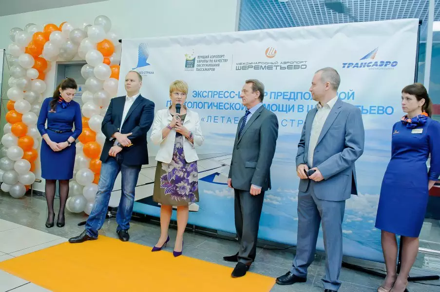 Sheremetyevo merkezini açtı "Korkusuz uçuyoruz"