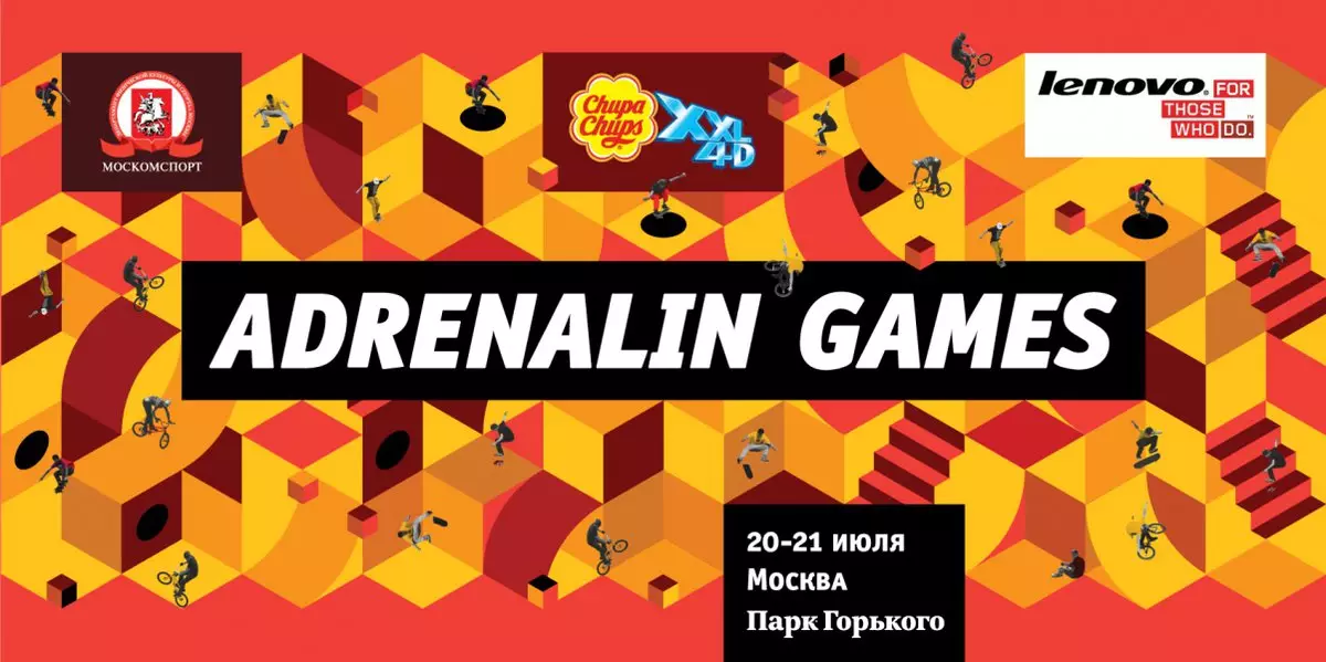 Tarptautiniai žaidimai Adrenalin žaidimai 2013 vyks Maskvoje