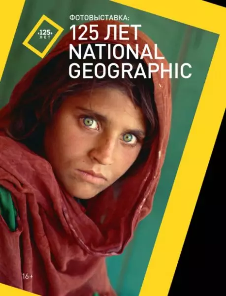 Pameran "125 Tahun National Geographic" di St. Petersburg