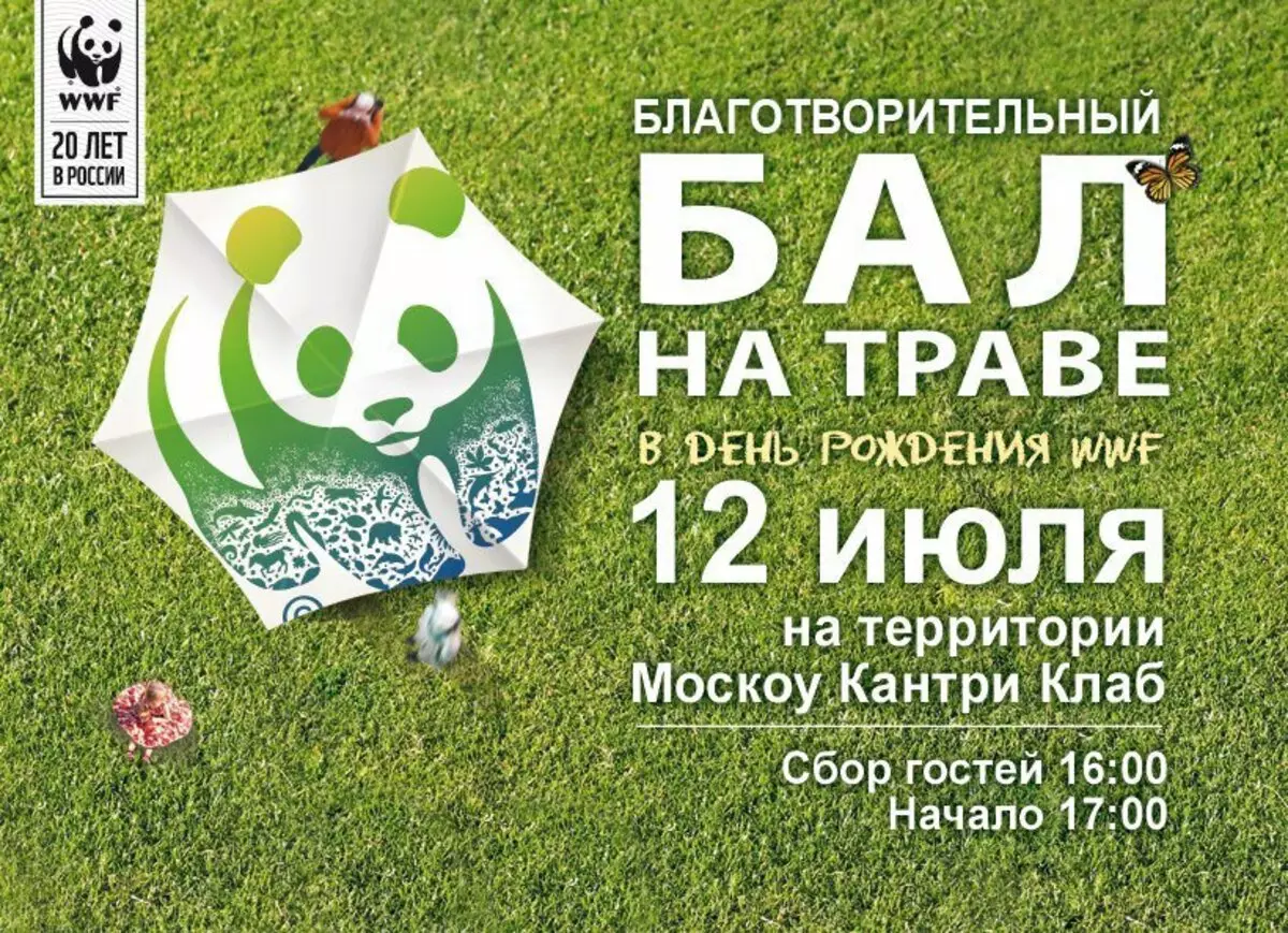 WWF Rossiya to'pga taklif qiladi