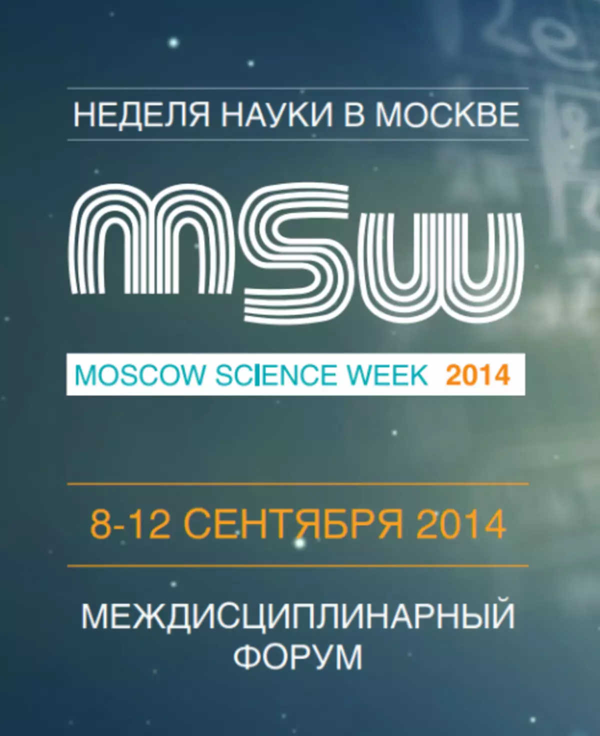 In September, sal 'n wetenskaplike forum van Moskou SCIENCE week gehou