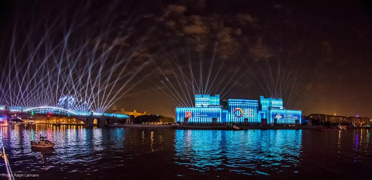 Moskow "Circle of Light" di pirtûka tomarên Guinnet de tête navnîş kirin