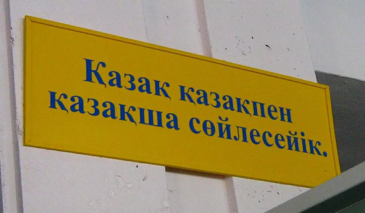 Kasakhstan ændrer cyrillic til latin