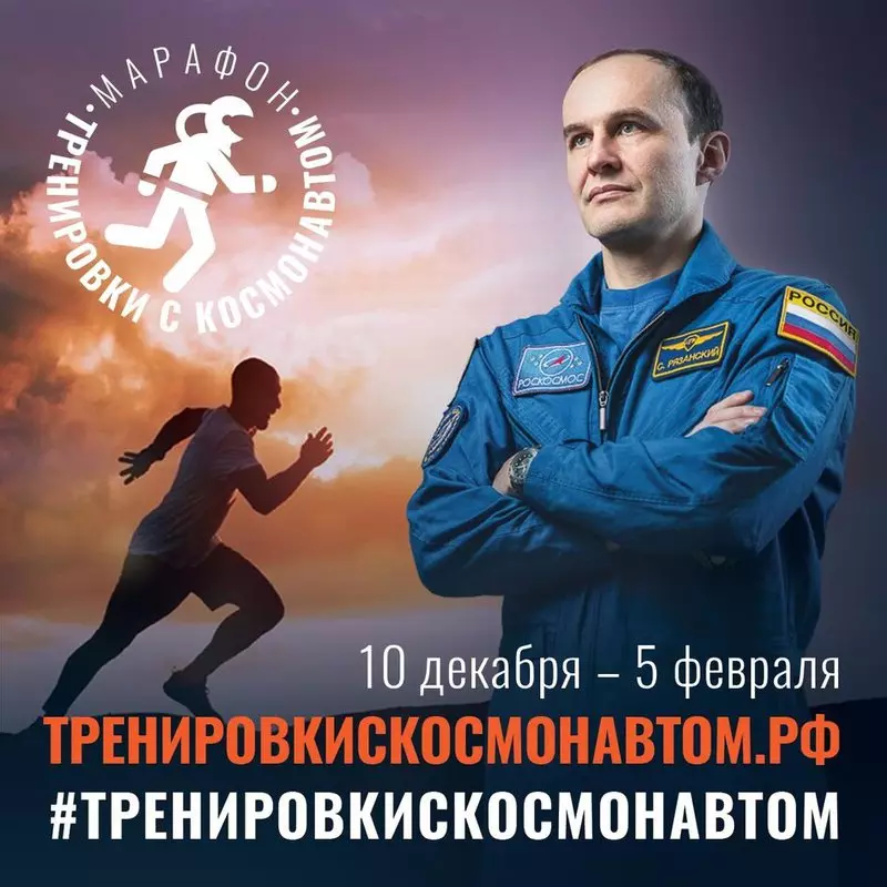 Sosmonaut Sergey Ryazansky Trains from All Over Rusland