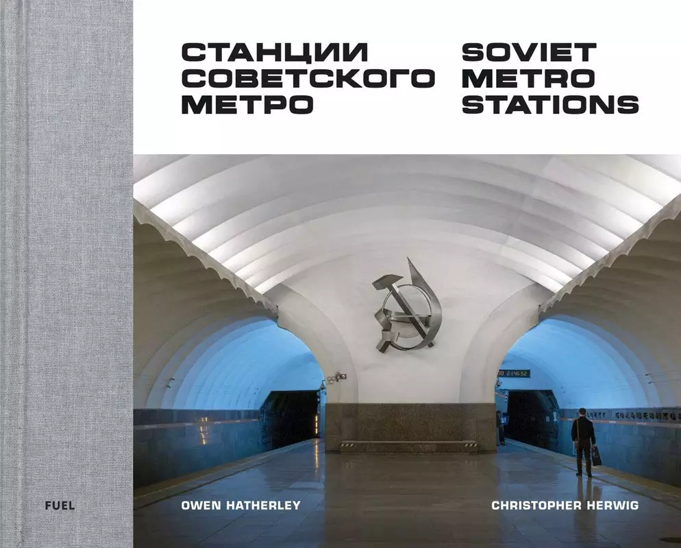 Ekskluziva: la unuaj fotoj de la libro "Sovetiaj Metro-Stacioj"