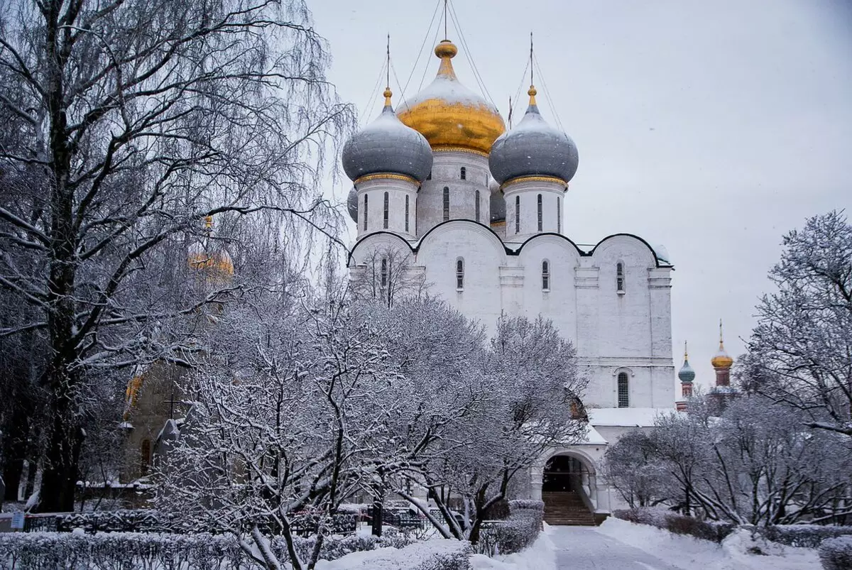 Ku Moscow kwambiri akupera