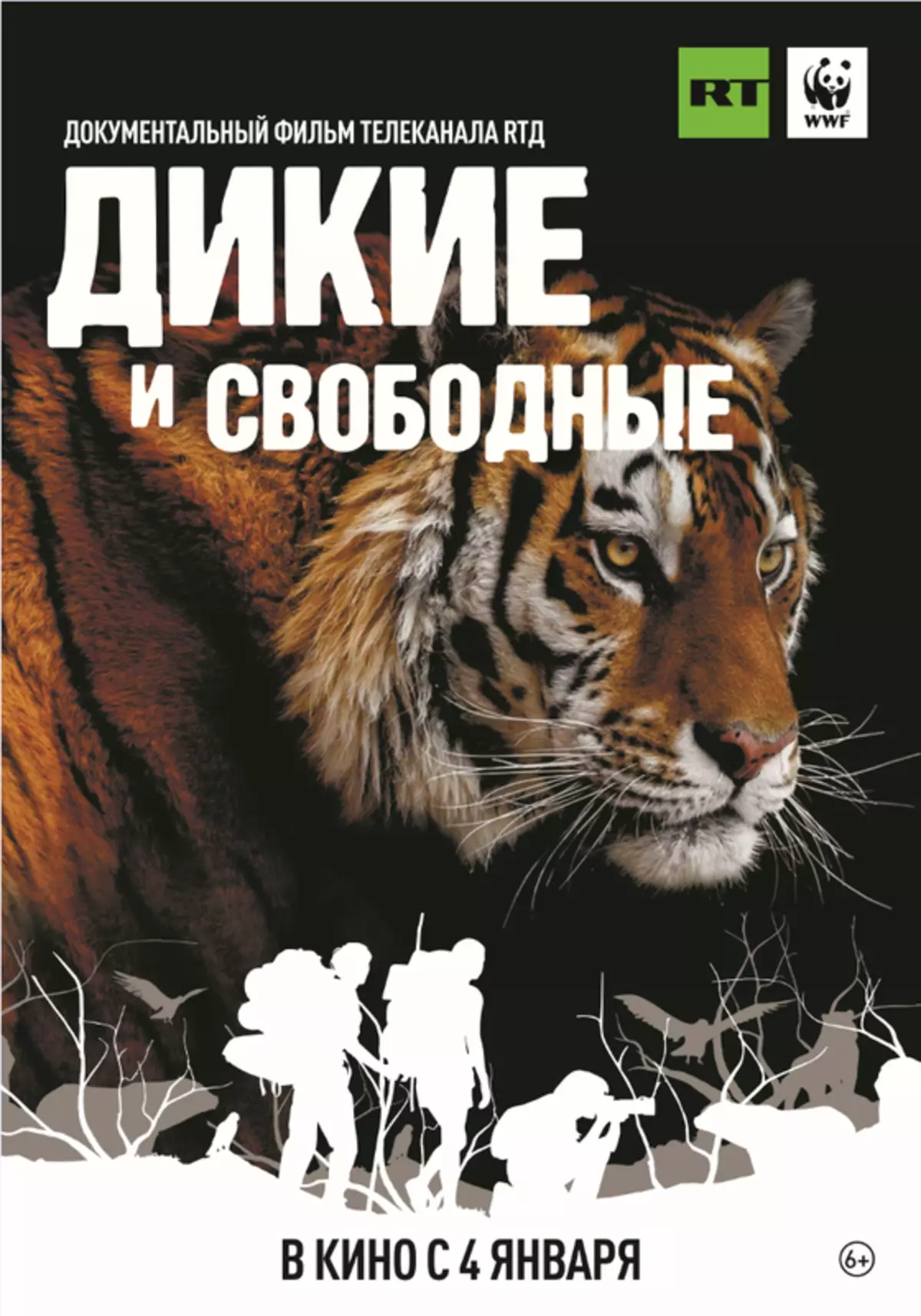 «Жабайы және ақысыз»: WWF және RTD телеарнасынан табиғаттың кастодиандары туралы қызықты фильм