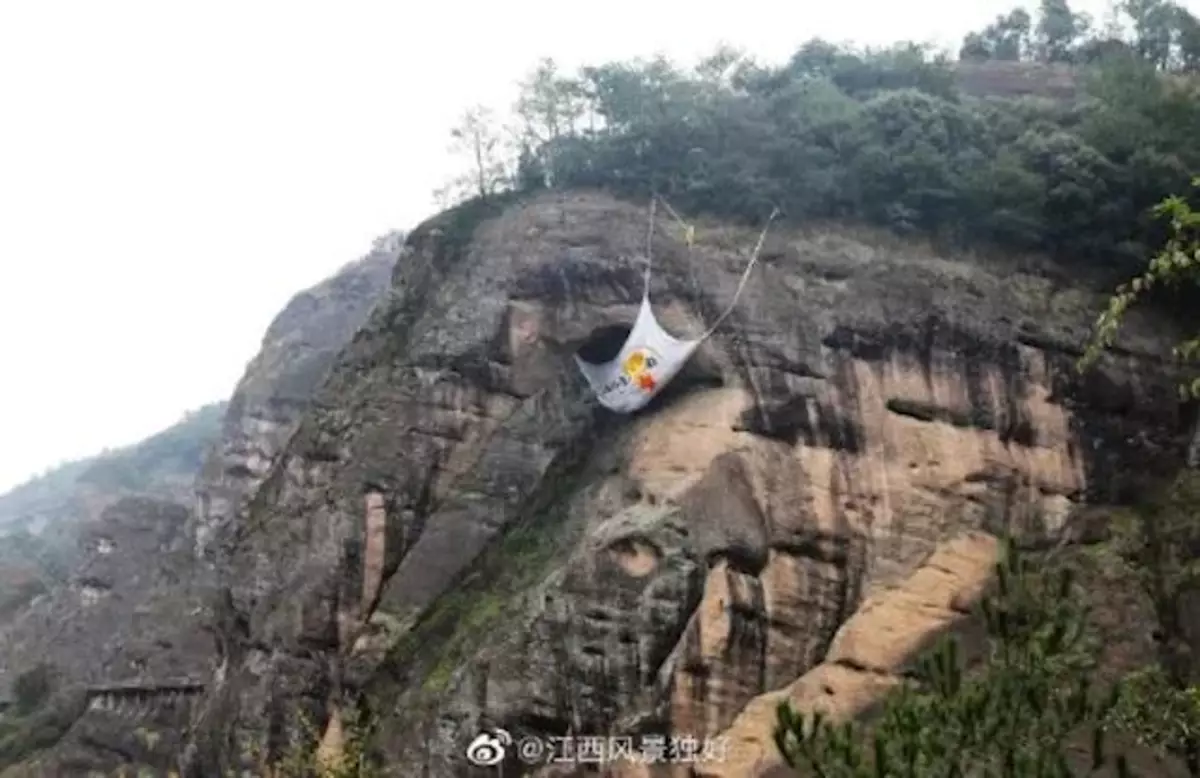 Topeng, menghilangkan bukit hobot gajah, masuk ke dalam buku rekod Guinness