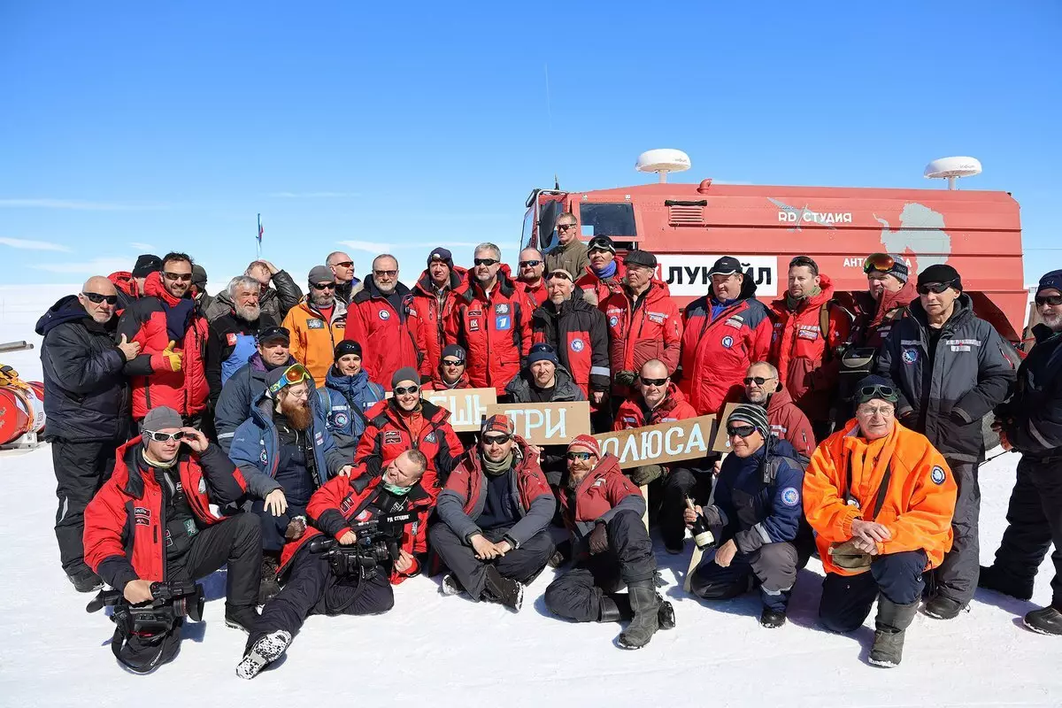 Expedition "Antarctica. 200 ka tuig nga mga nadiskobrehan "