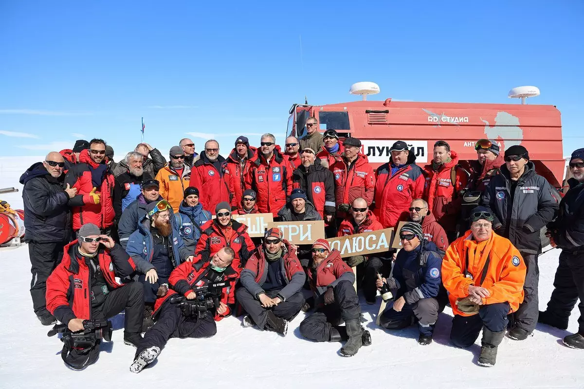 Expedition "Suðurskautslandið. 200 ára uppgötvanir "