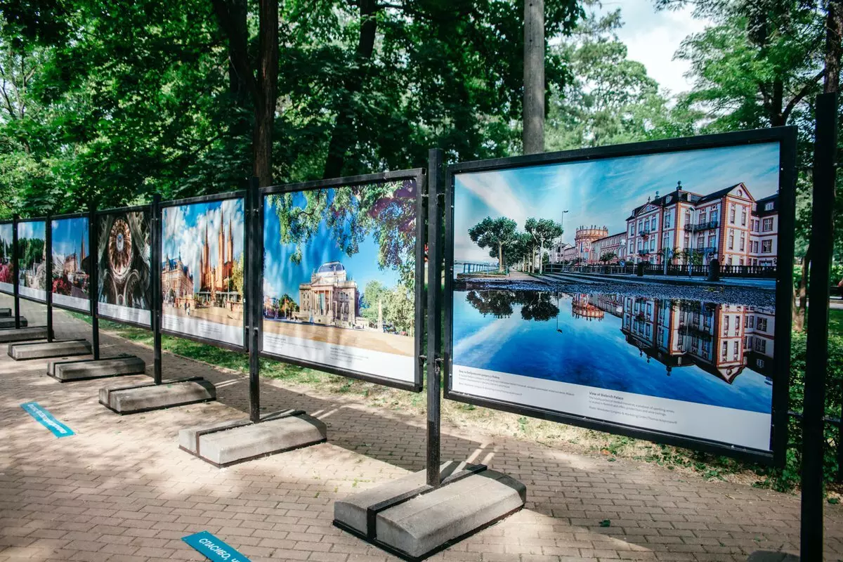 私たちの新しい展覧会での首都の空の下でWiesbaden "German.Spa.Tradition"