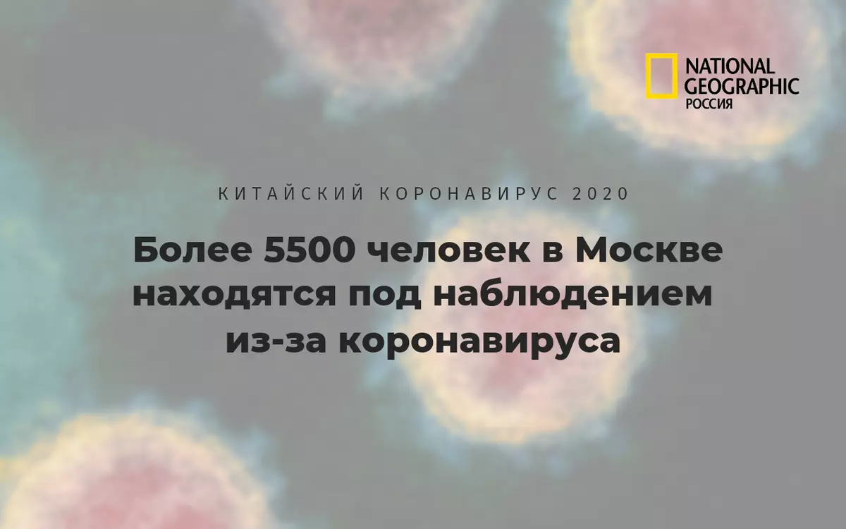 Máis de 5.500 persoas en Moscova están en observación debido a Coronavirus