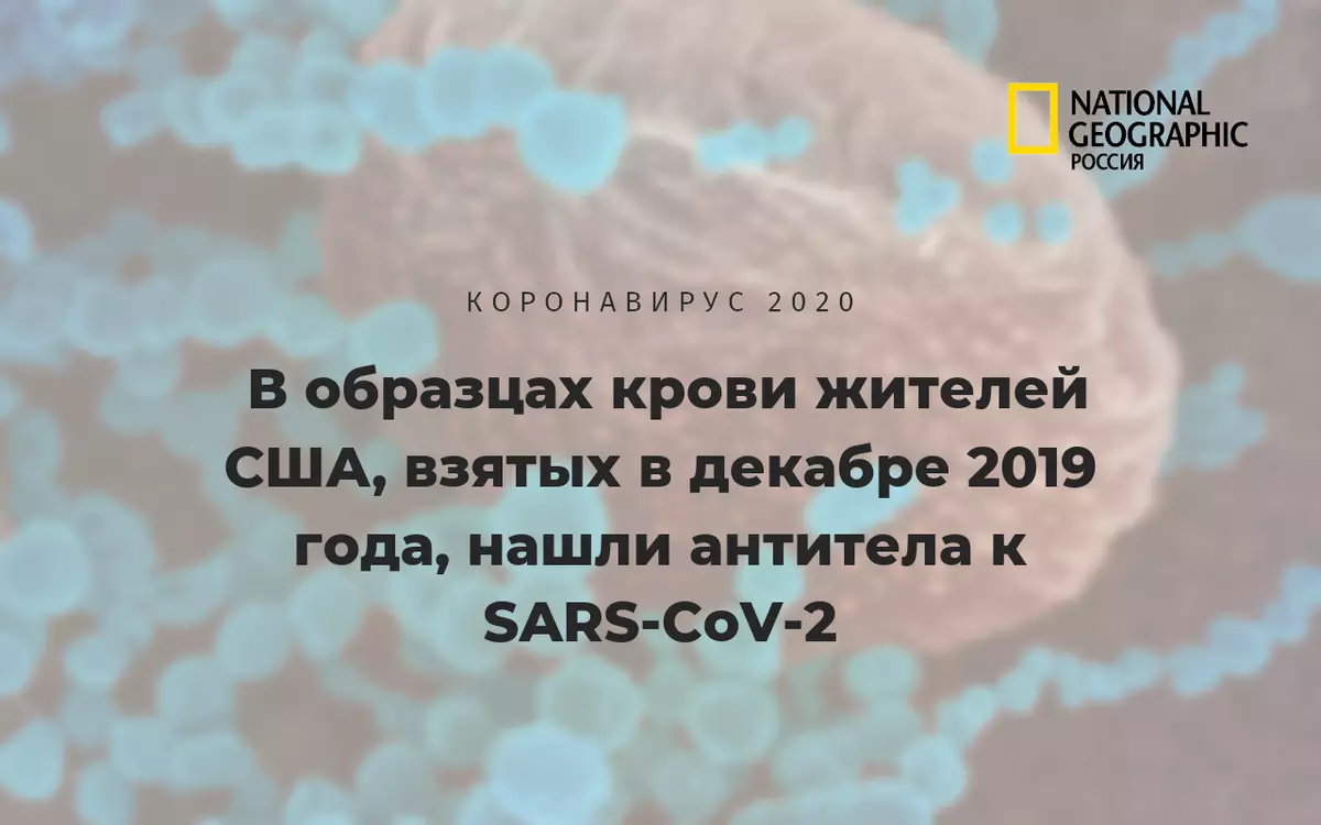 2019 yil dekabr oyida AQSh aholisining qon namunalarida Sars-Con-2 ga antikorlarni topdi