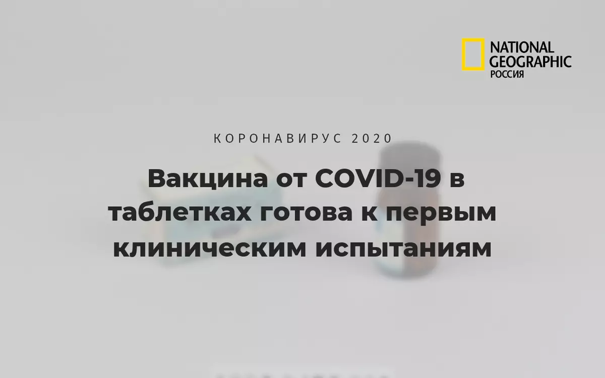 Covid-19-dan Tabletlərdə peyvənd ilk klinik sınaqlara hazırdır