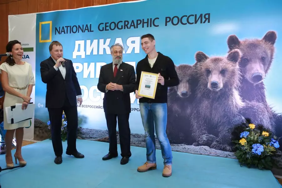 Otvaranje izložbe fotografija "Wildlife Rusije"