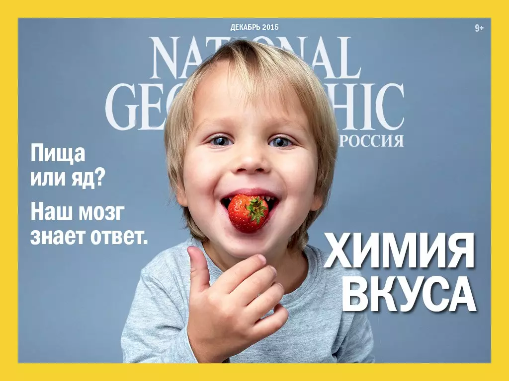 "National Geographic Rusia" dina bulan Désémber