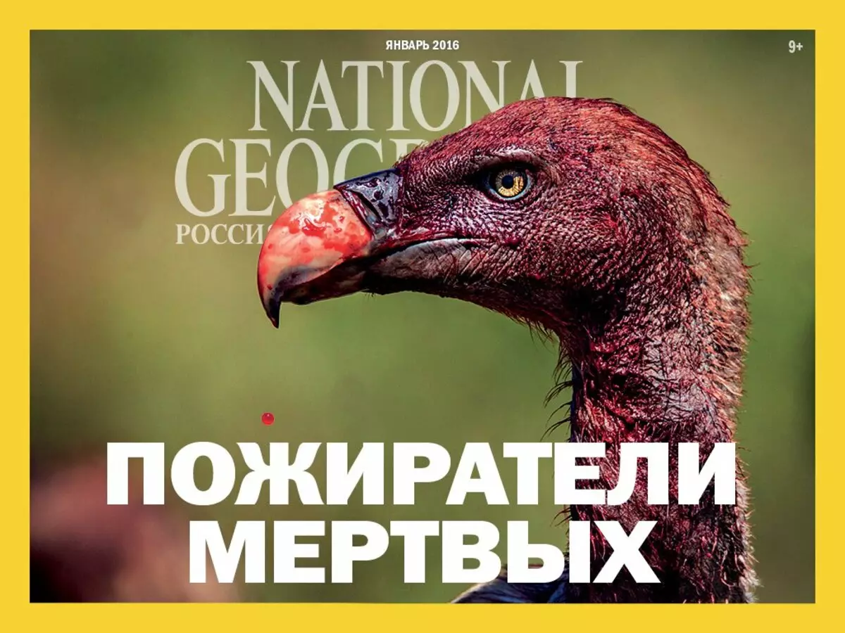 "National Geographic Russia" pada bulan Januari
