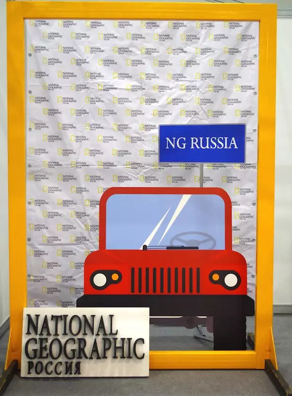 National Geographic Russia pa Moscow Mayiko galimoto Salon