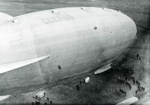 airship.jpg।