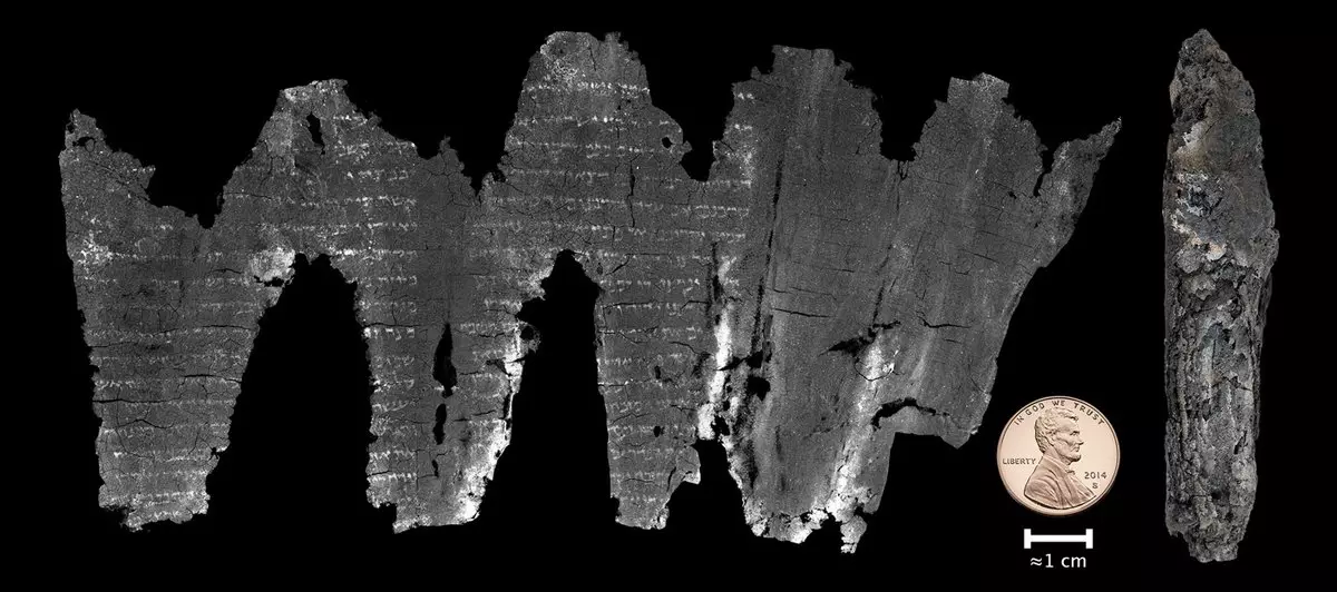 Учени четат древен свитък с овъглени фрагмент от левит книга