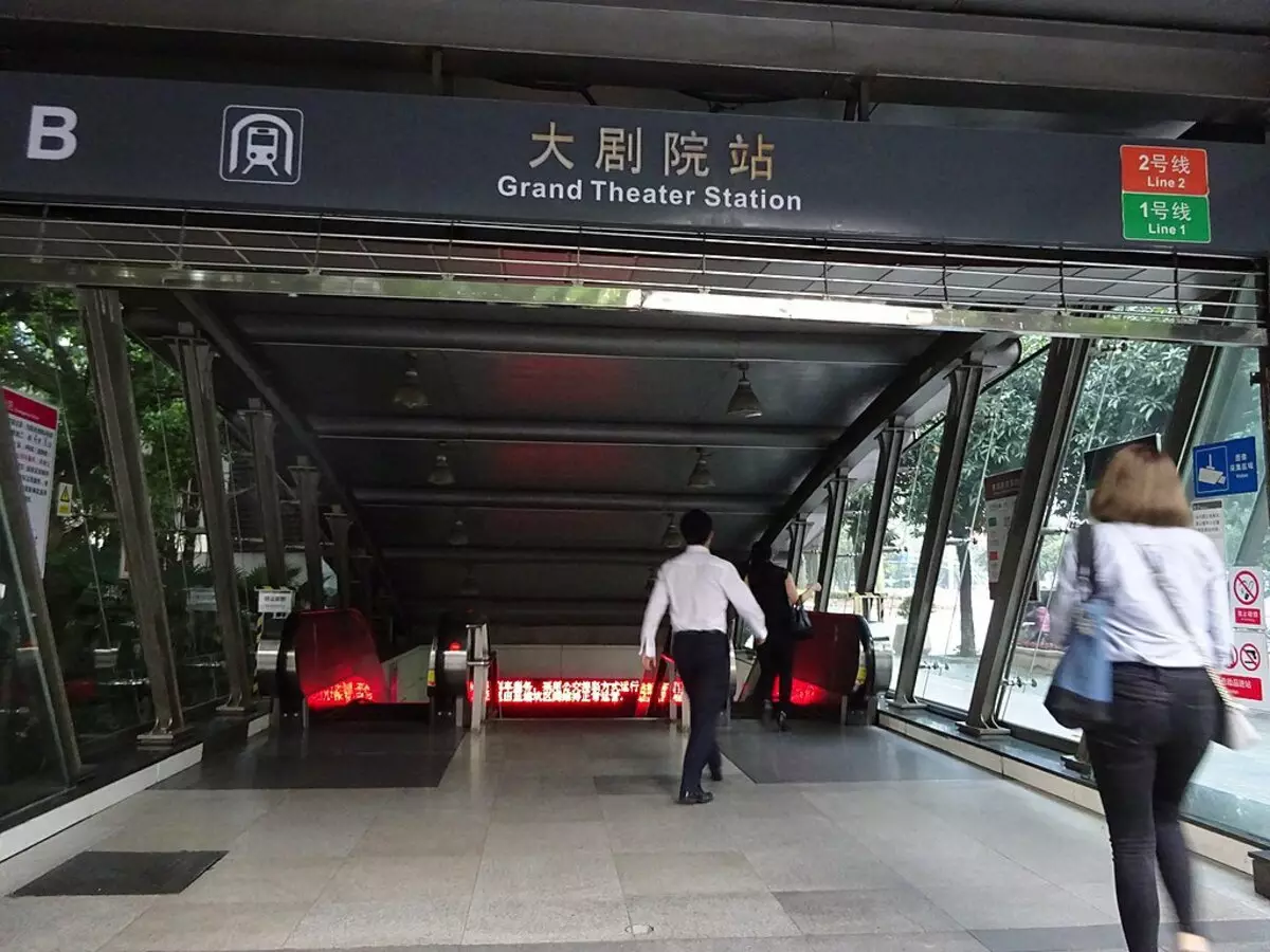 1024px-sz_ 深圳 地鐵 _shenzhen_metro_ 大 劇院 車站 車站 _grand_theater_station_b_exit_entrance_exit_escalators_april_2016_dsc.jpg