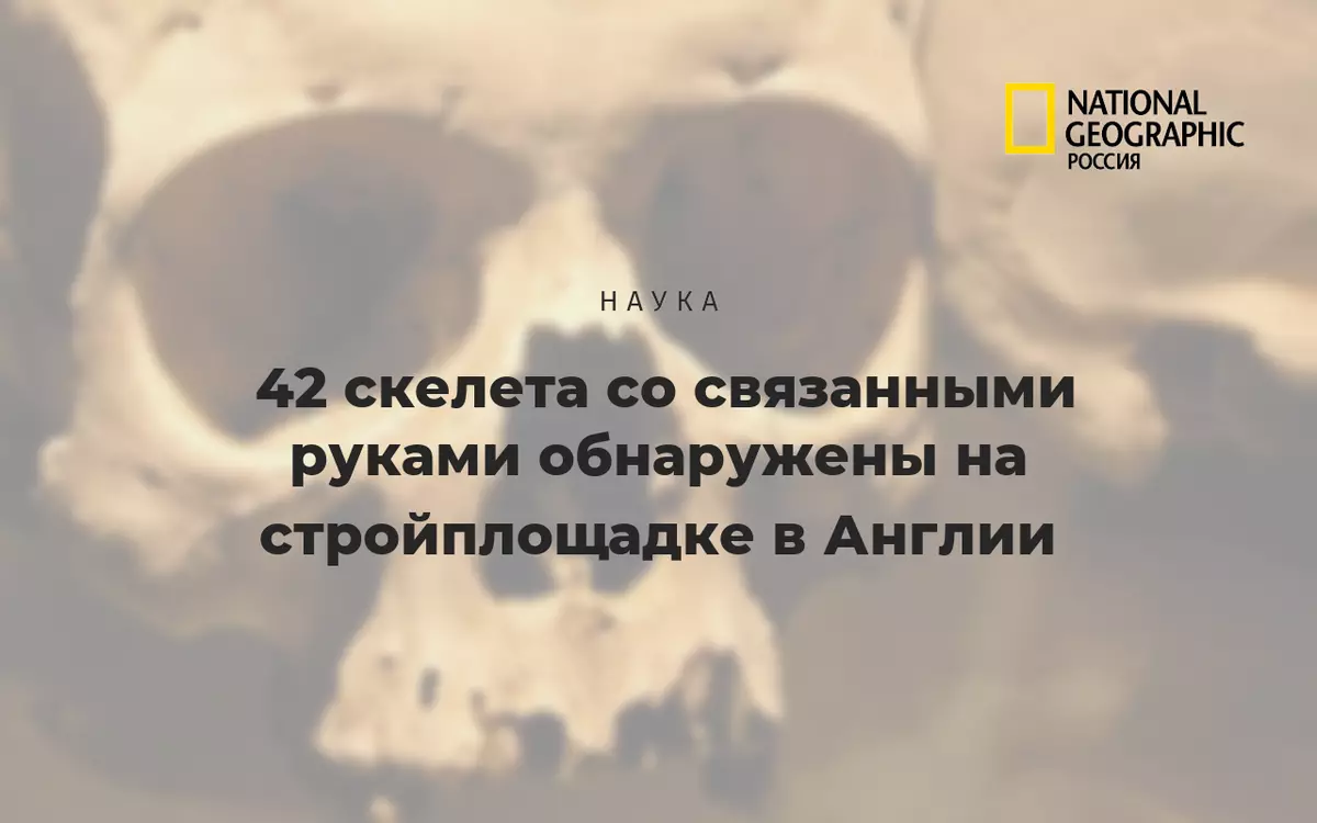 trikotaj əlləri ilə 42 skelet İngiltərədə tikinti tapıldı