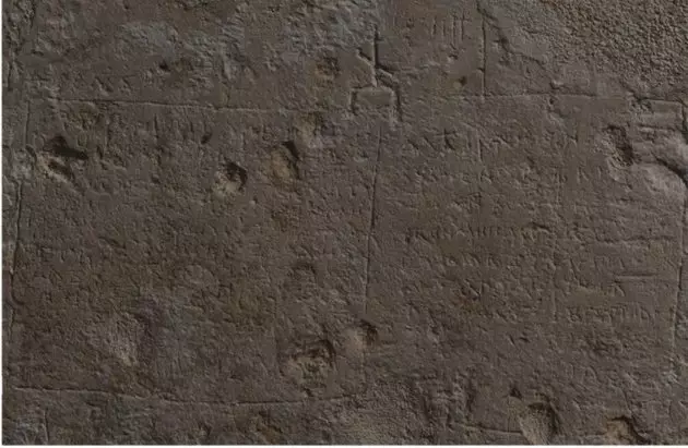 3D মডেলিং দ্বাদশ-ত্রয়োদশ centuries.jpg প্রাচীন রাশিয়ান লিপি পড়তে সাহায্য