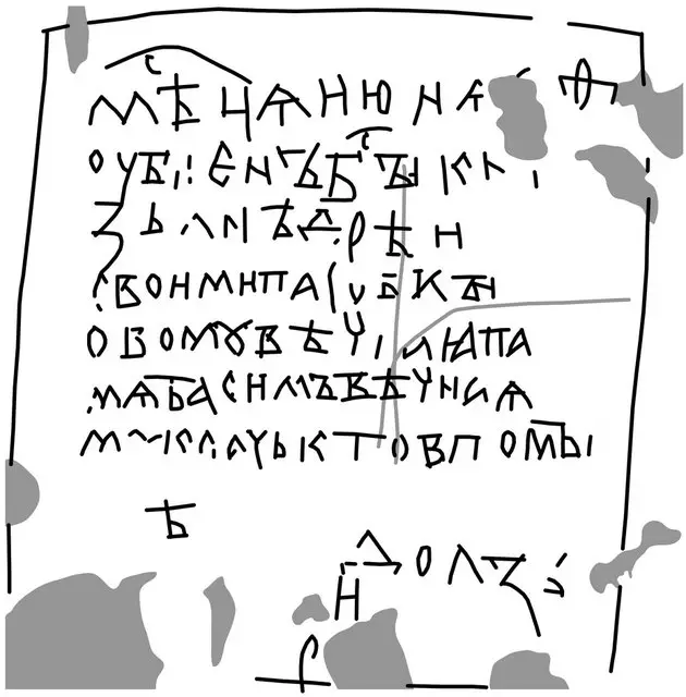 3Д моделирање је помогао да чита древне руске натписе на КСИИ-КСИИИ центуриес.јпг