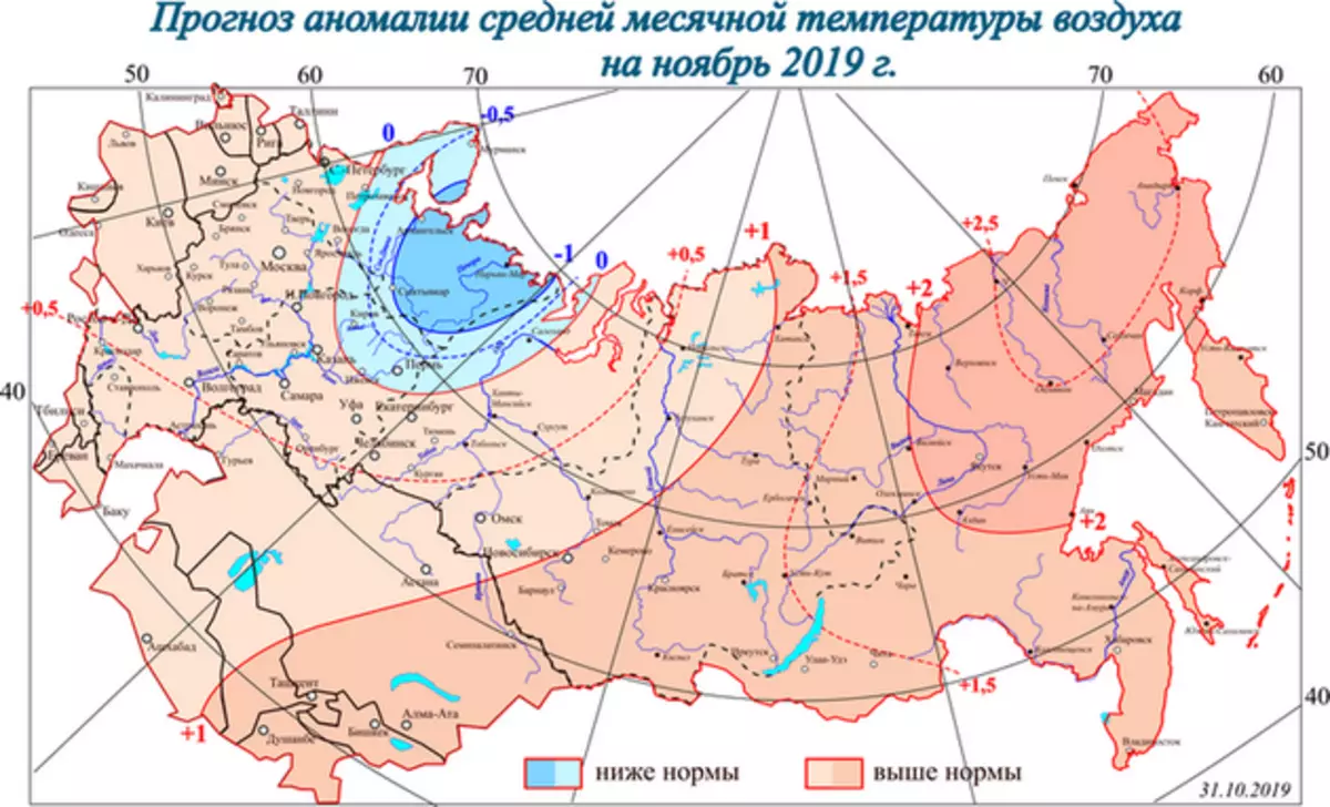 Темп-11-2019.пнг.